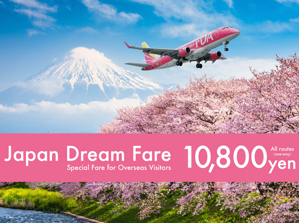 Official TOP | Book and purchase air tickets at Fuji Dream Airlines (FDA)