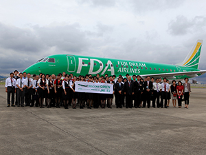 FDA11号機 実機写真 | 航空券予約・購入はフジドリームエアラインズ（FDA）